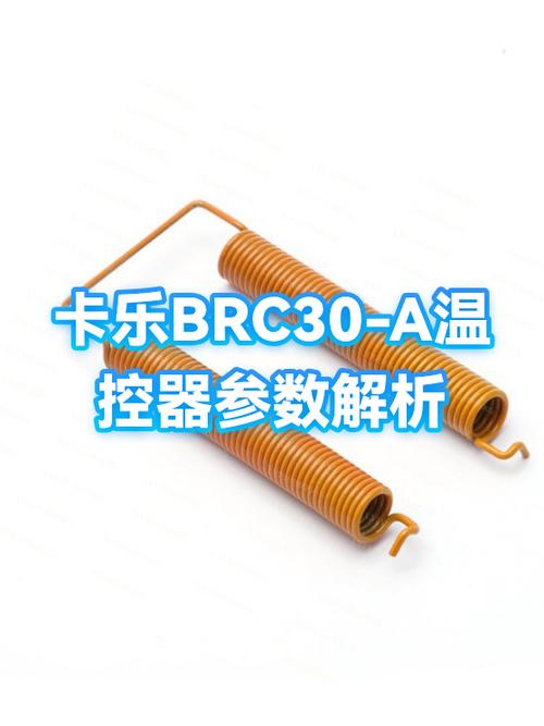 卡乐温控器设置参数图标