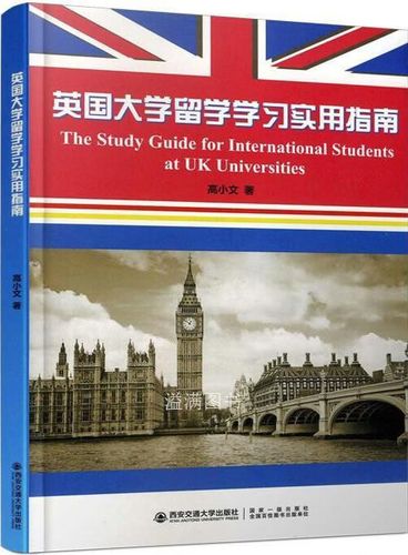 ic是英国什么大学图标