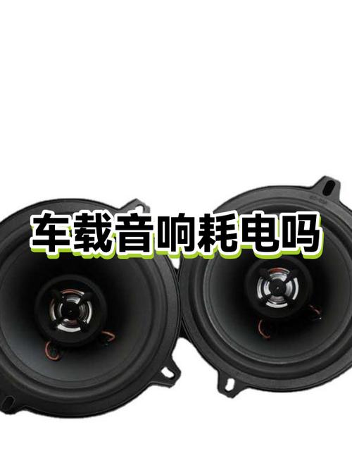 音响充满电可用几小时图标