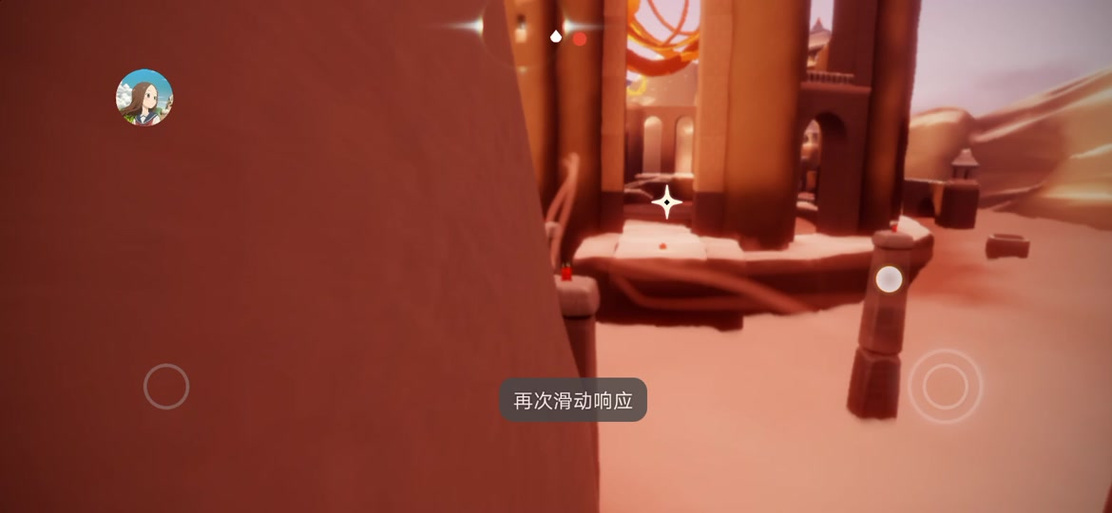光遇直装免费无卡密图标