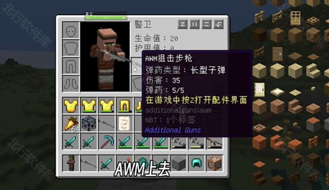 mc惊变100天模组图标