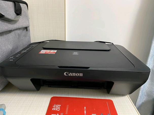 佳能mg3080官网图标