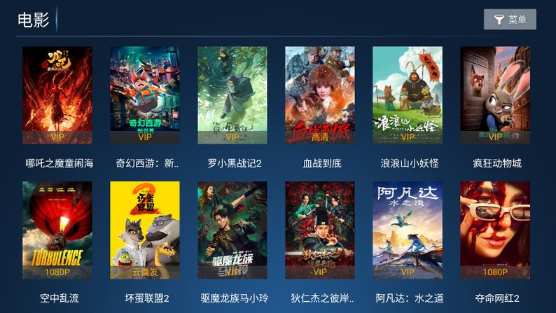闪电盒子看电影图标