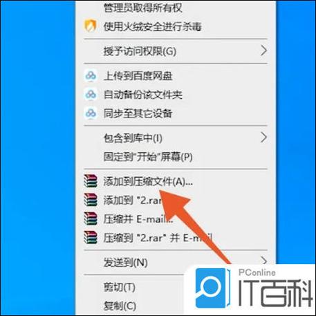 怎么把文件拖进文件夹图标