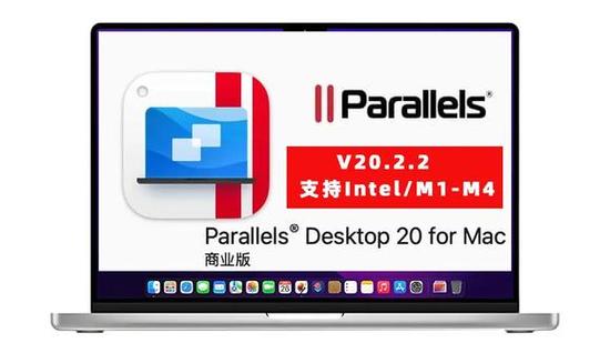 parallels是什么软件截图
