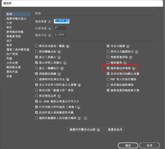 ai怎么调整图片图标