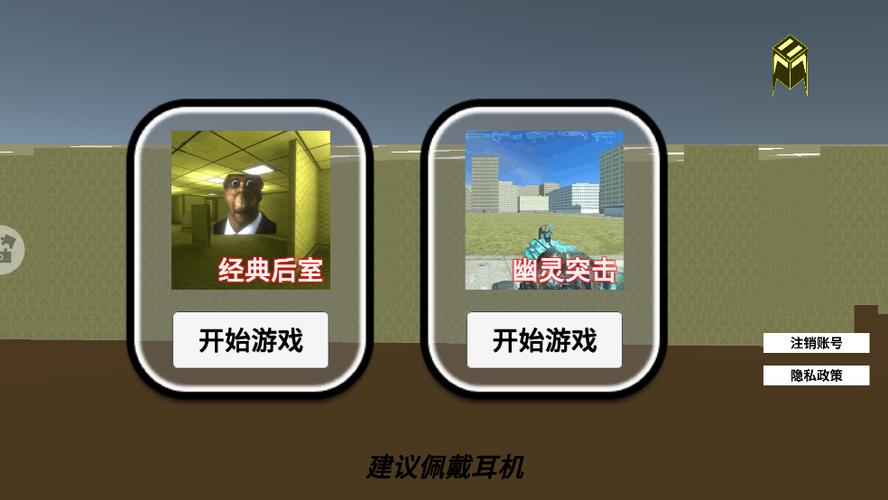 安卓3.0模拟器