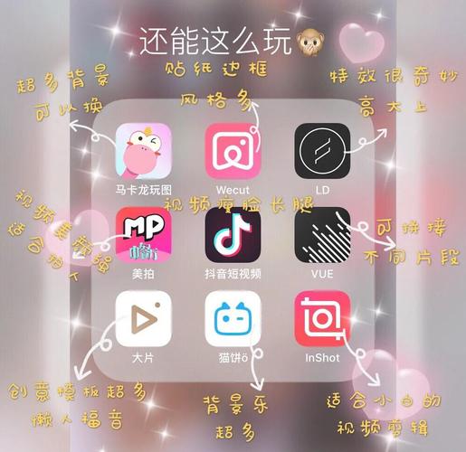 旧版果酱短视频app功能图标