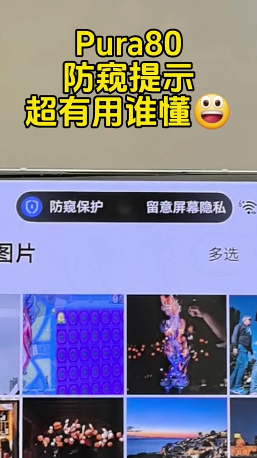 华为更新系统后掉电快怎么办截图