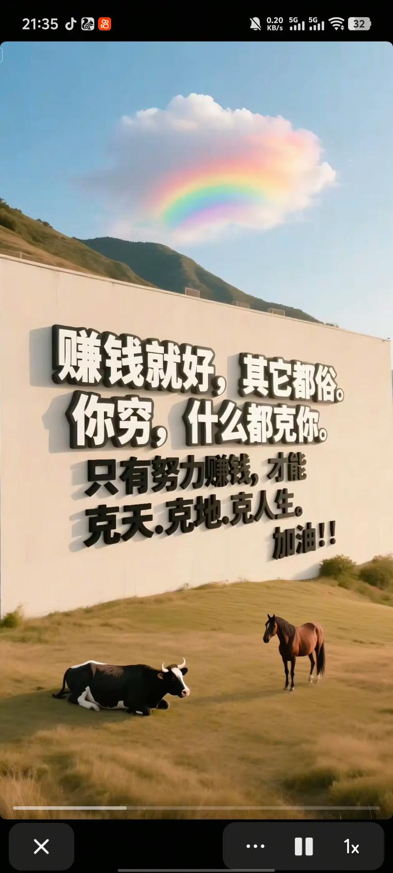 何必挑战荣都赚千万图标