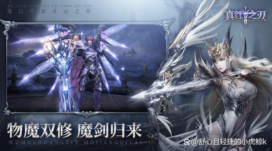 奇迹手游哪个好玩图标