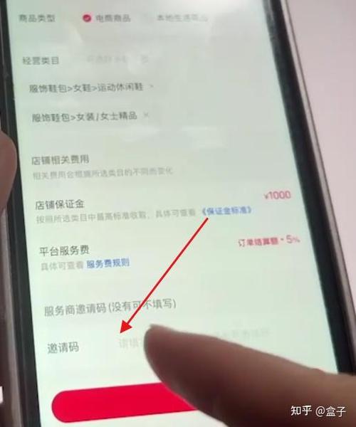 小红书千帆pc端怎么关闭店铺图标