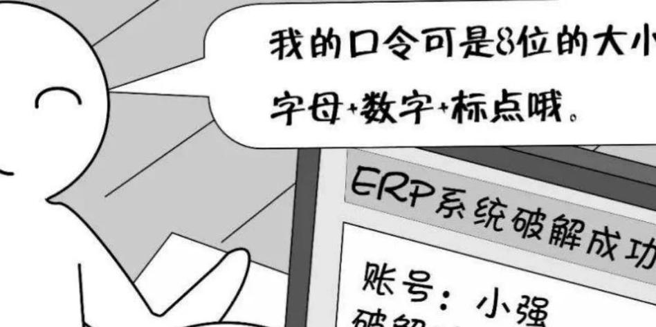 八位网证口令
