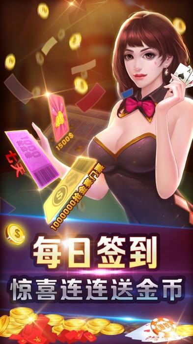 广东皮皮麻将官方app下载安装图标