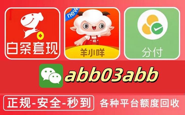 羊小咩借款app