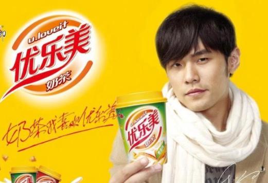 周杰伦代言的奶茶品牌图标