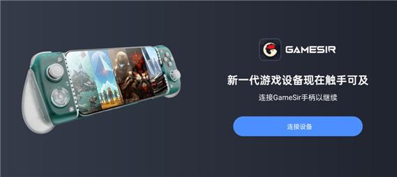 gamehub adreno 842.8下载截图