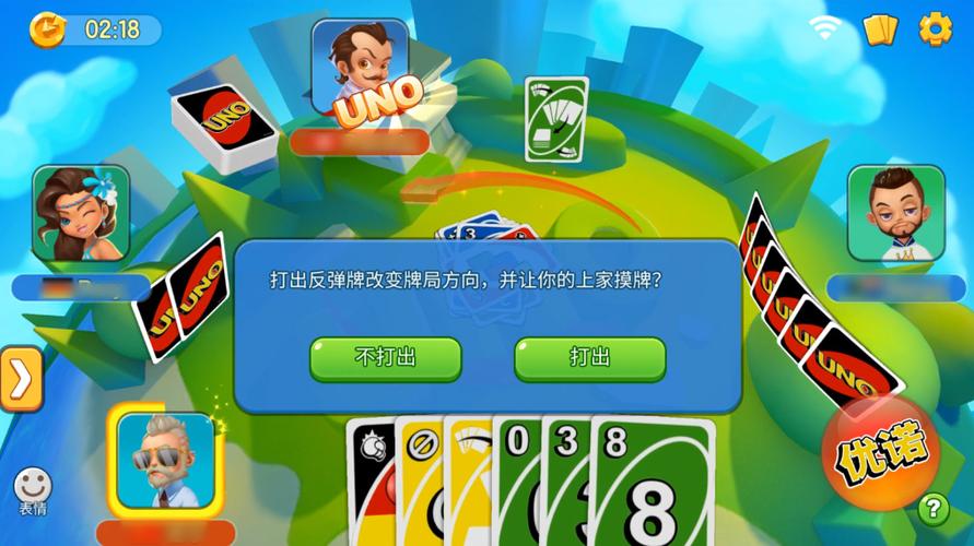 优诺游戏图标