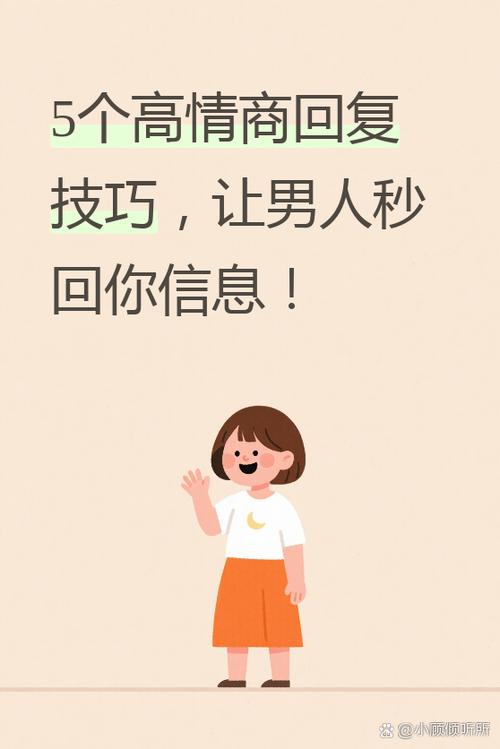 男生刚洗完澡,幽默回复截图