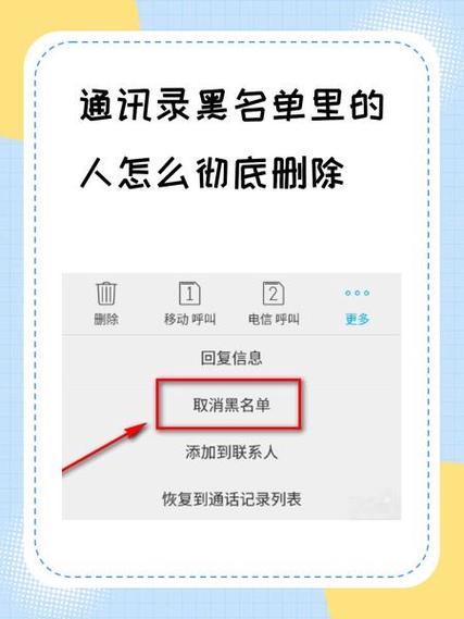 华为手机如何清空通讯录