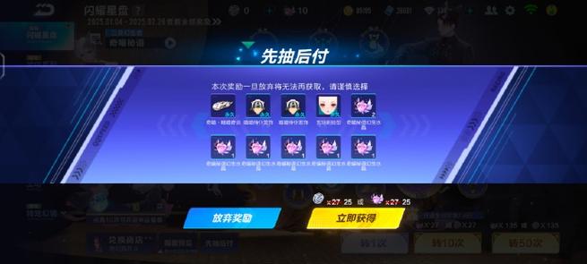 qq飞车怎么注销小号截图