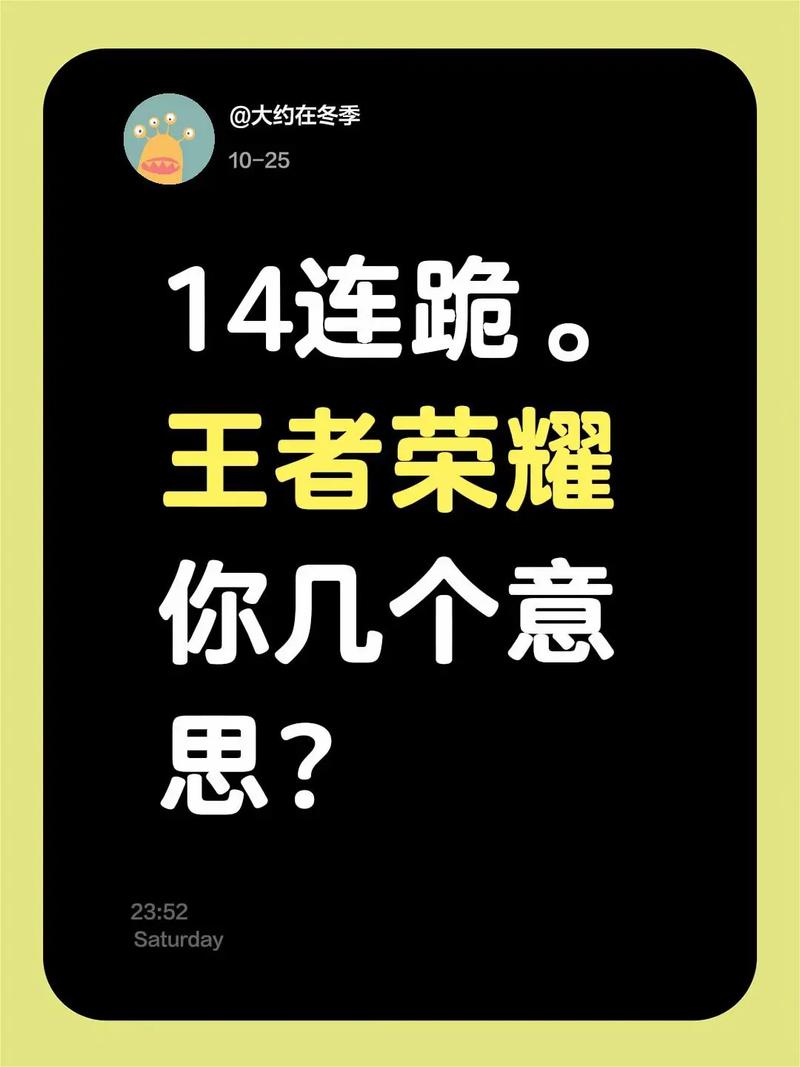 王者荣耀a是什么意思?图标