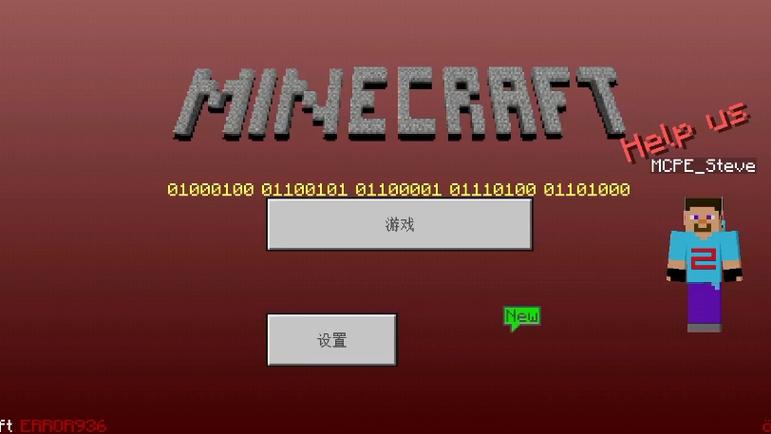 我的世界1.1.0.0版本下载图标