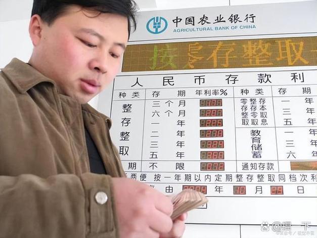 农行可以跨行存钱吗