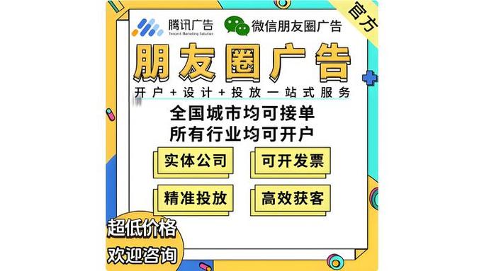 朋友圈的广告怎么重新找出来