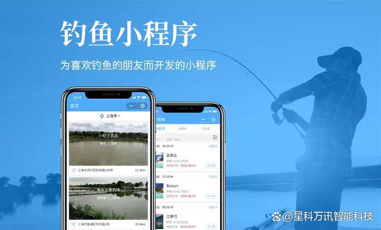 去钓鱼APP图标