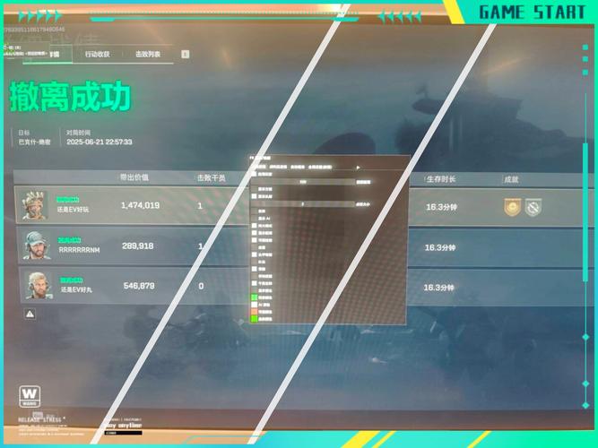尘埃辅助器直装v3.0