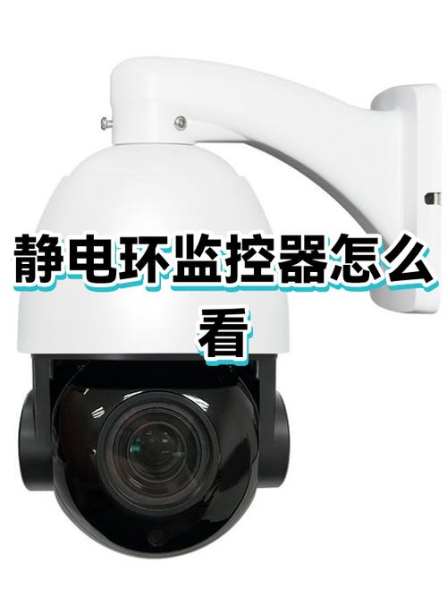 监控摄像头亮黄灯的原因图标