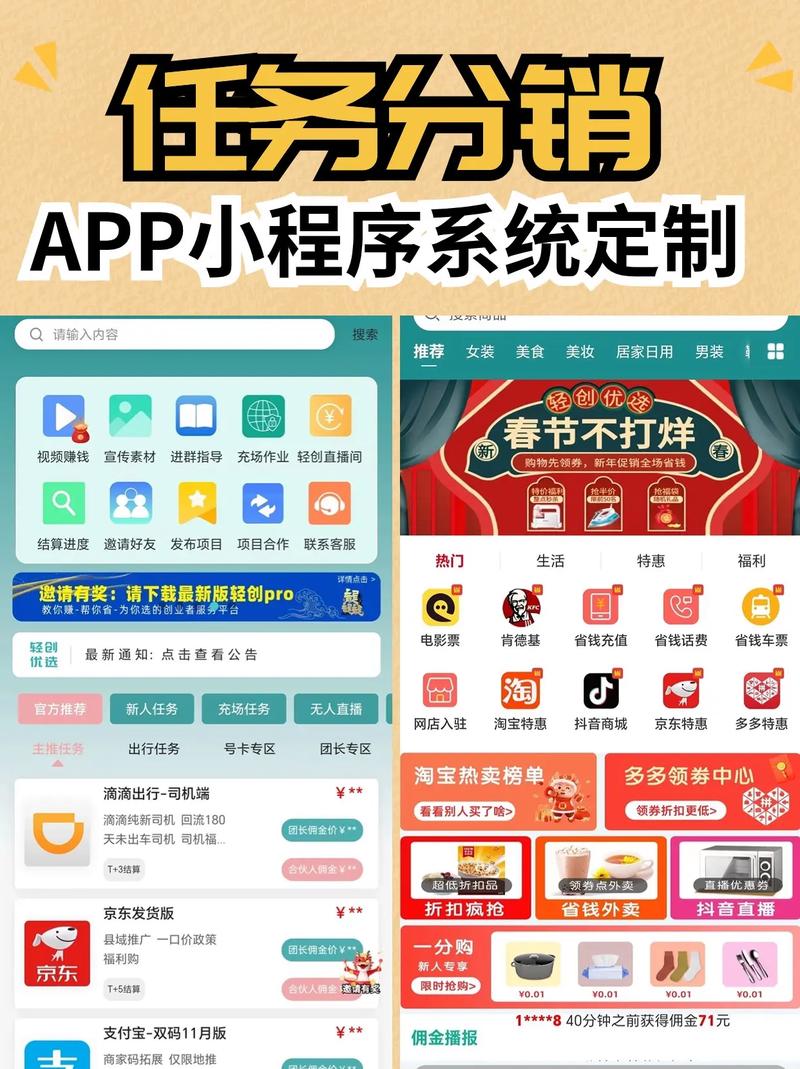 乐悬赏APP官方下载图标