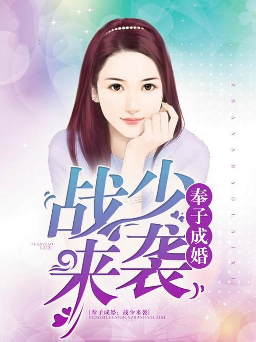 百香果小说免费阅读截图