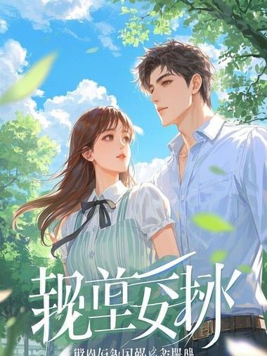 红人小说图标