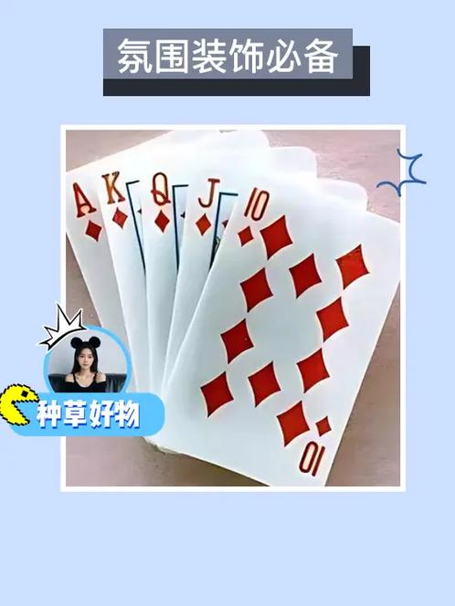 直播密码图标