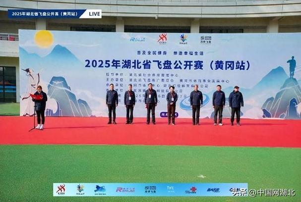 湖北黄冈新闻网图标