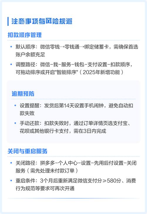 拼多多额度降了怎么恢复截图