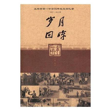 大一大学生活的总结图标