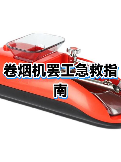 打印机打第二张卡纸图标