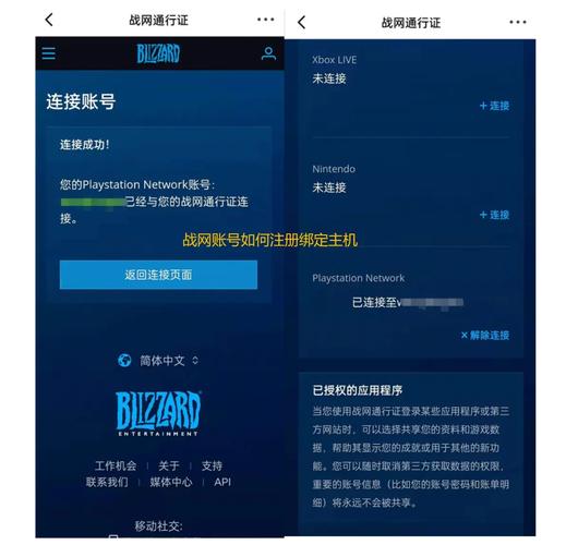 战网id是什么图标