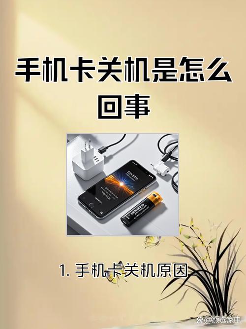 手机换卡需要关机吗图标