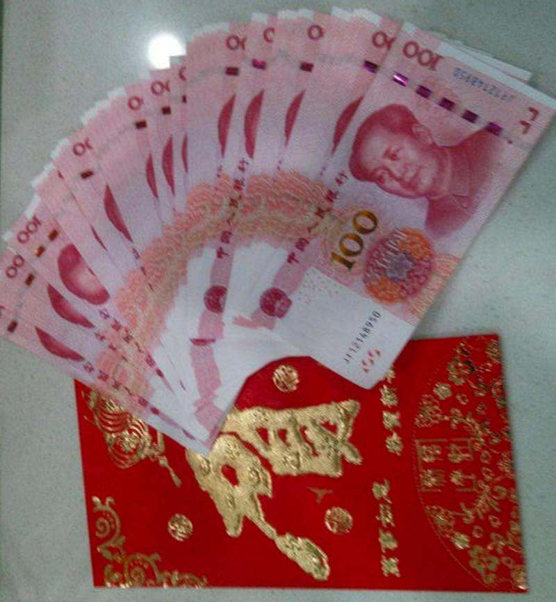 拼多多现金红包群图标