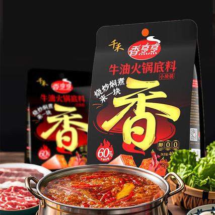 火锅底料正式版图标