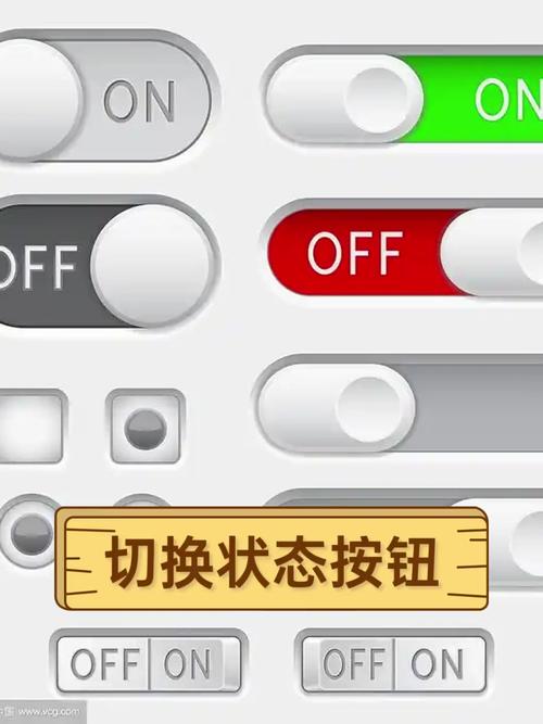 切换控制无限循环点击图标