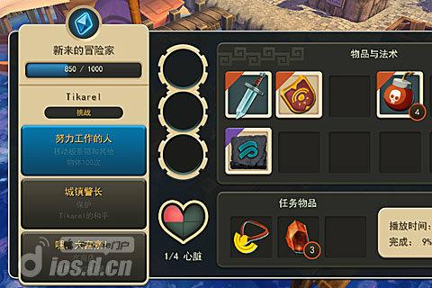 海之号角全部物品图标