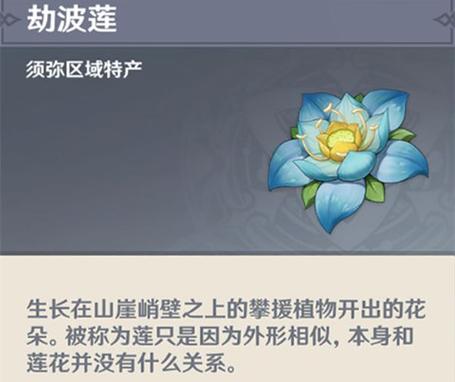 原神降级可以降几级图标