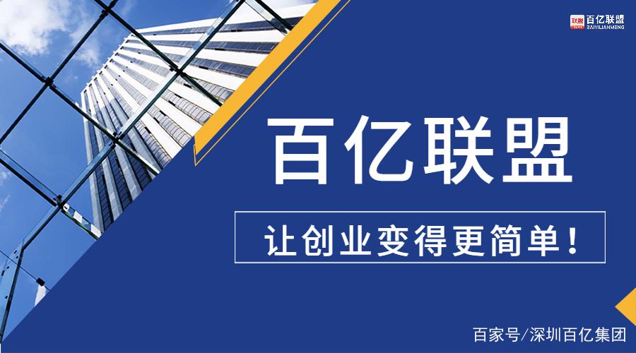 亿人联盟图标