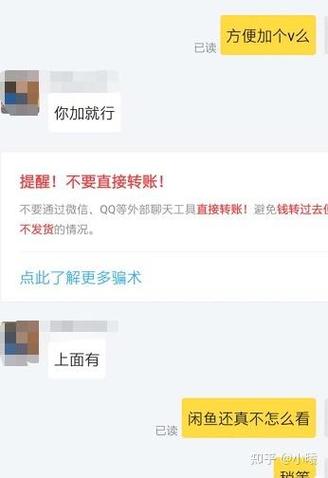 闲鱼怎么和别人私聊图标