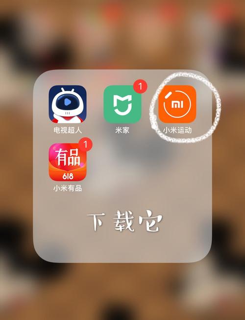 小米手环怎么卖掉表盘图标